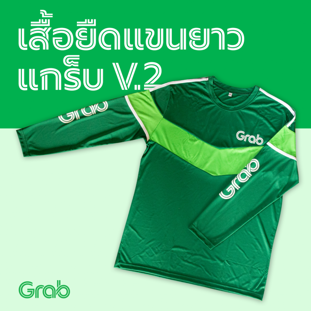 Grab Shop Thailand